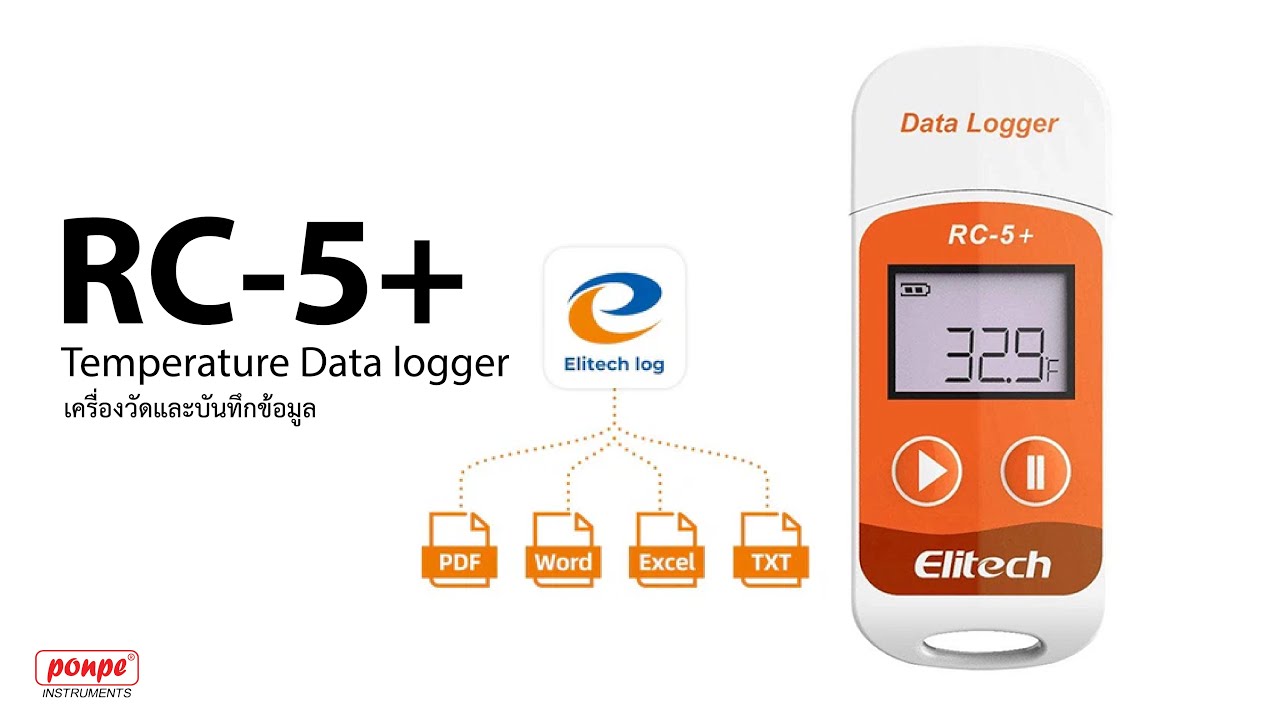 RC-5+ / ELITECH เครื่องวัดอุณหภูมิและบันทึกข้อมูล TEMPERATURE DATA LOGGER #datalogger #ponpe ...