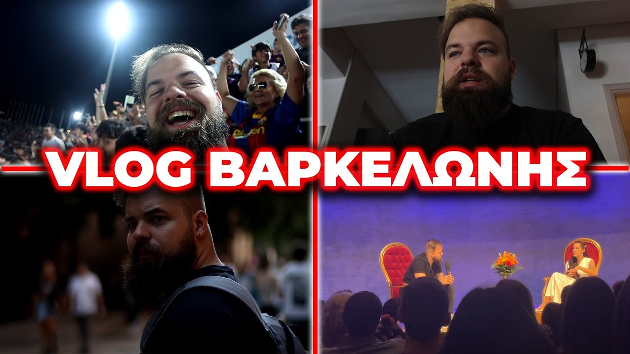Η καλύτερη εμπειρία της ζωής μου... | Vlog Βαρκελώνης - YouTube