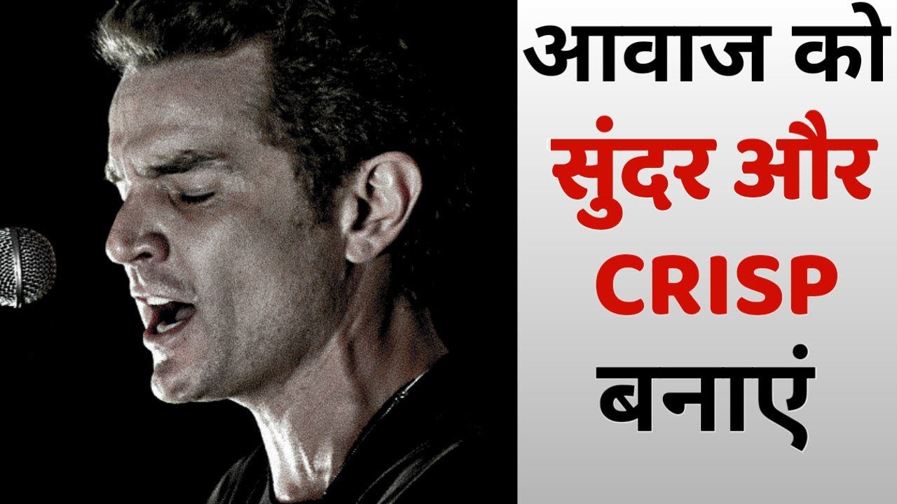 get-crisp-and-deep-voice-like-facts-channel-improve-your-voice