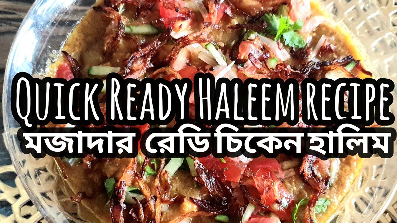Ready made haleem mix- Easy haleem recipe-Chicken haleem💙 - YouTube
