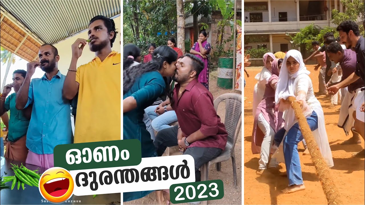 വീണ്ടും ചില ഓണത്തമാശകൾ... | PART 2 | Comic Genius Onam Special | Onam 2023 - YouTube