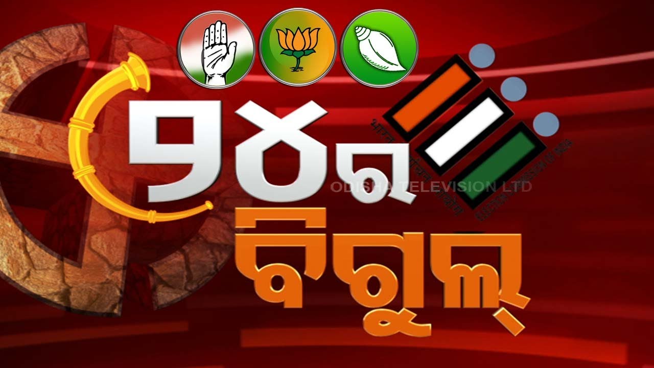 General Elections 2024 | Election Commission to announce poll schedule ...