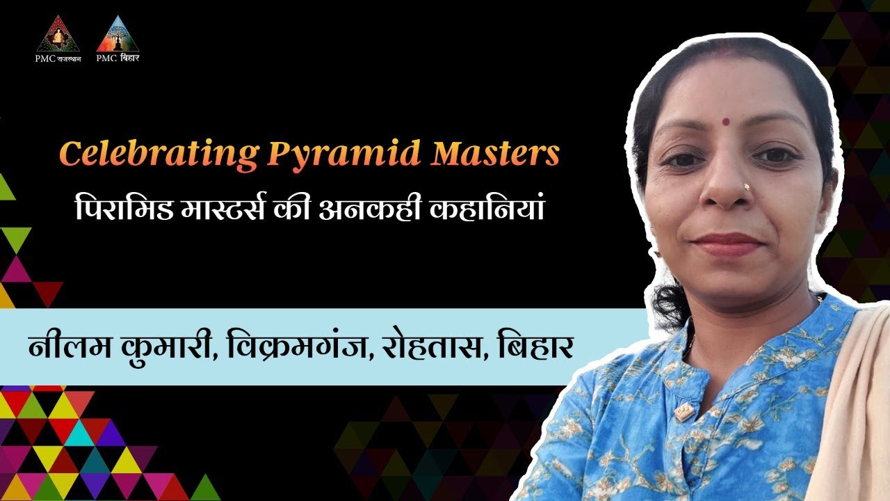 Day 9 | Celebrating Pyramid Masters | मास्टर्स की अनकही कहानियां | नीलम ...