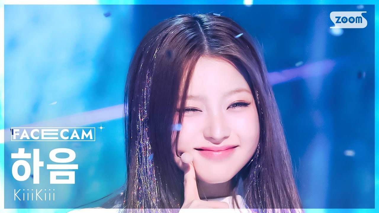 [페이스캠4K] 키키 하음 'BTG' (KiiiKiii HAUM FaceCam) @SBS Inkigayo 250330 - YouTube Music