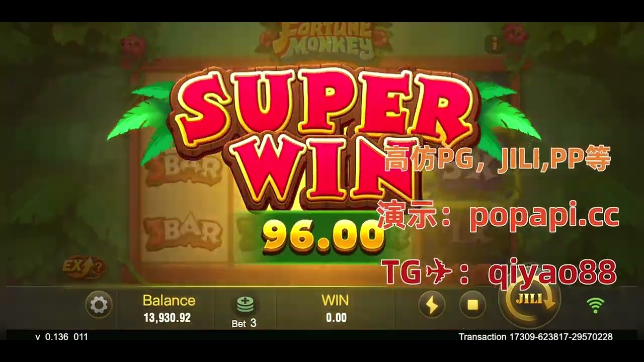 JILI源码,JILI源码,PP源码,slots源码,代码,仿JILI,仿JILI,仿PP,可开API,复刻JILI,复刻JILI,复刻PP ...