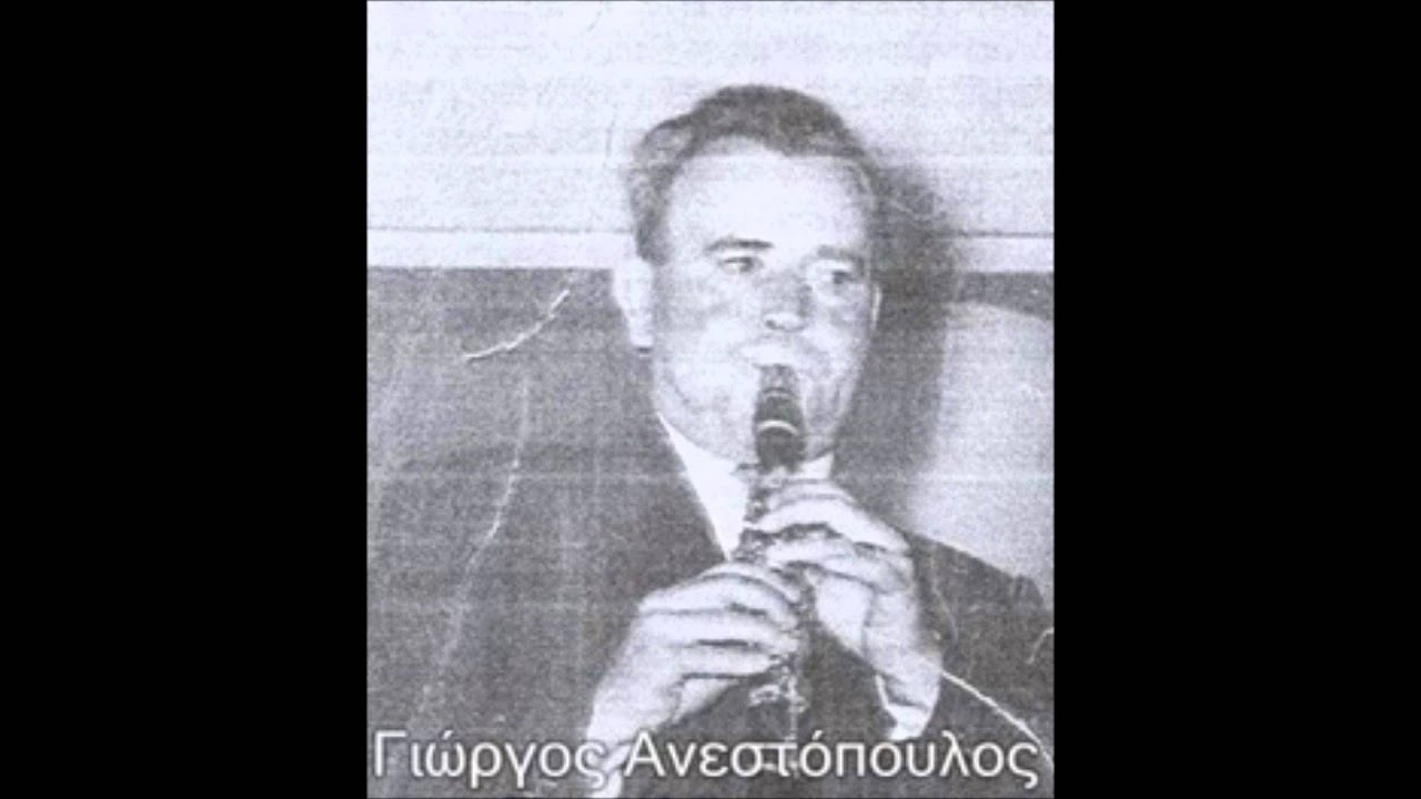 Τ' αστέρια βασιλεύουνε Γεωργία Βασιλοπούλου 1948 - YouTube