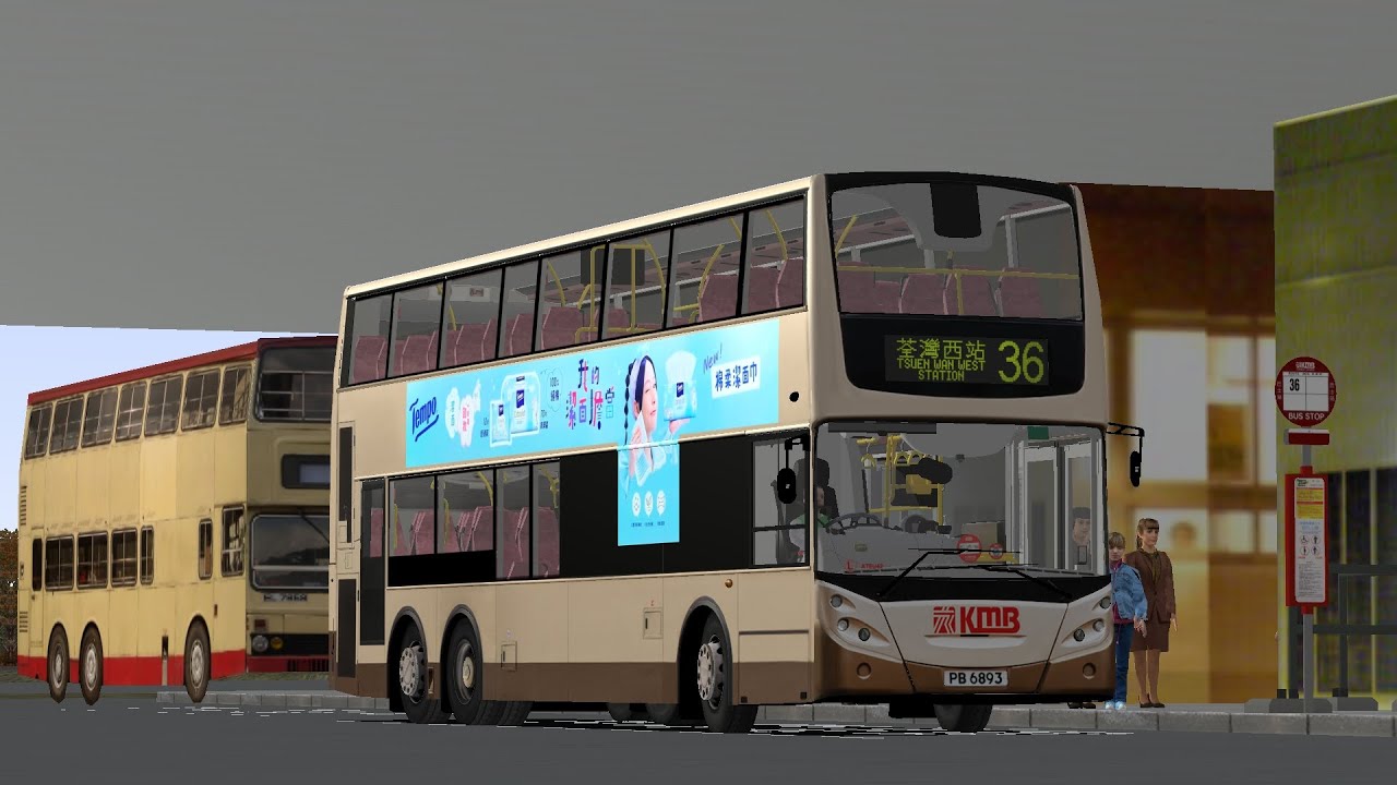 OMSI KMB 36 荃灣西站 - 梨木樹 (循環線) - YouTube