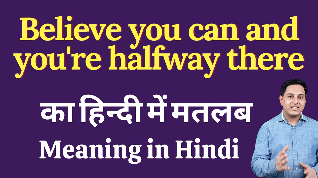Believe You Can And You re Halfway There Meaning In Hindi Spoken