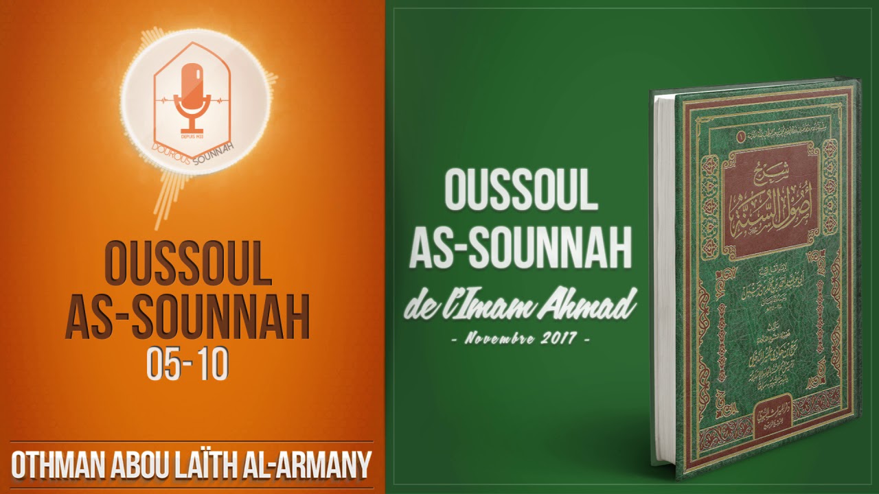 5-Oussoul Sounnah /Le Prophète a vu Allah, croire en la balance, au ...