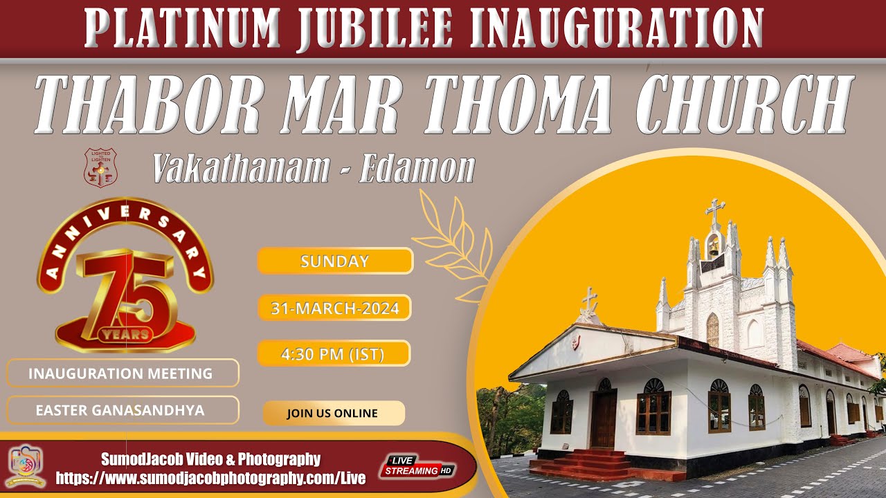 TABORE MTC - PLATINUM JUBILEE INAUGURATION - YouTube