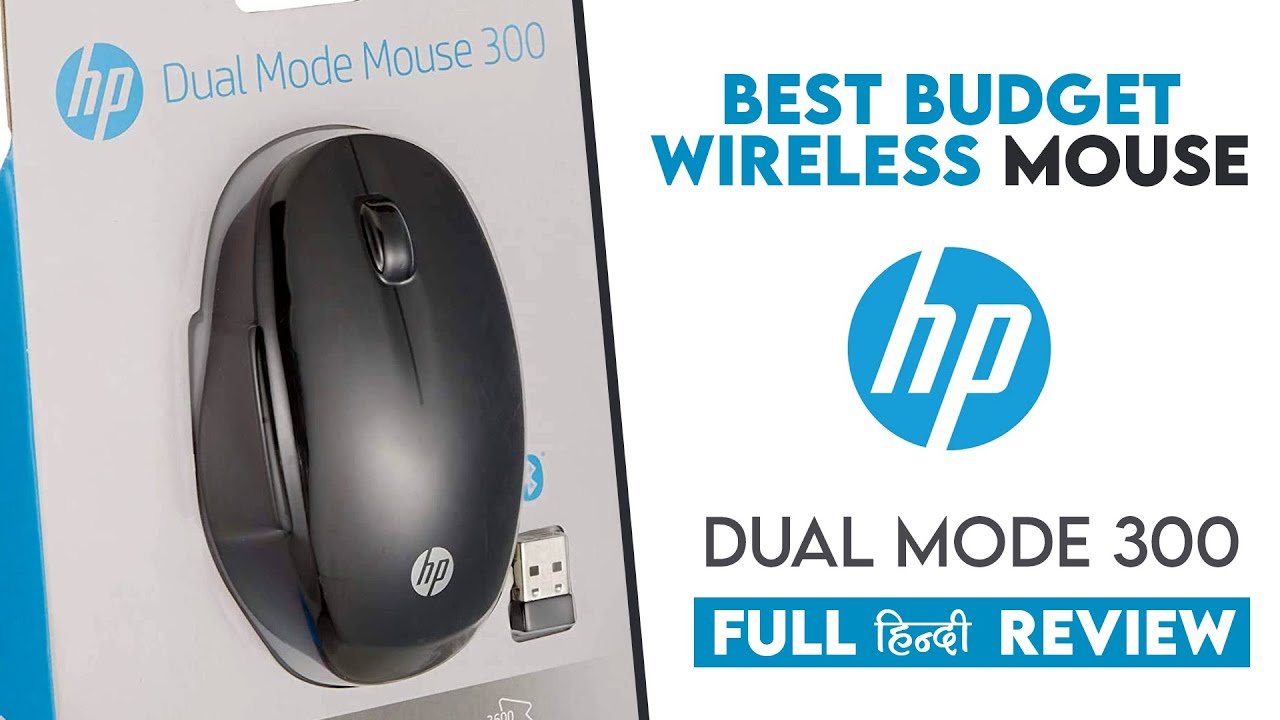 hp wireless dual mode mouse 300 - YouTube