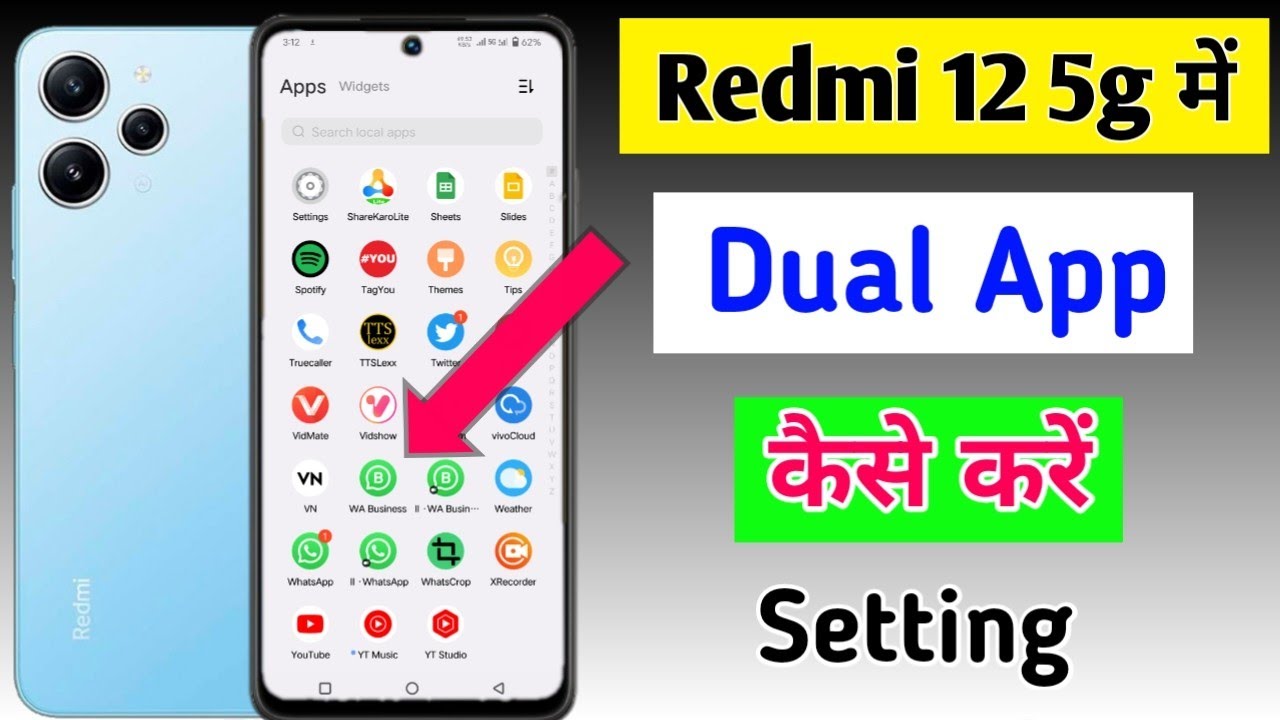 Redmi 12 5g me dual apps kaise kare / how to dual apps settings redmi ...