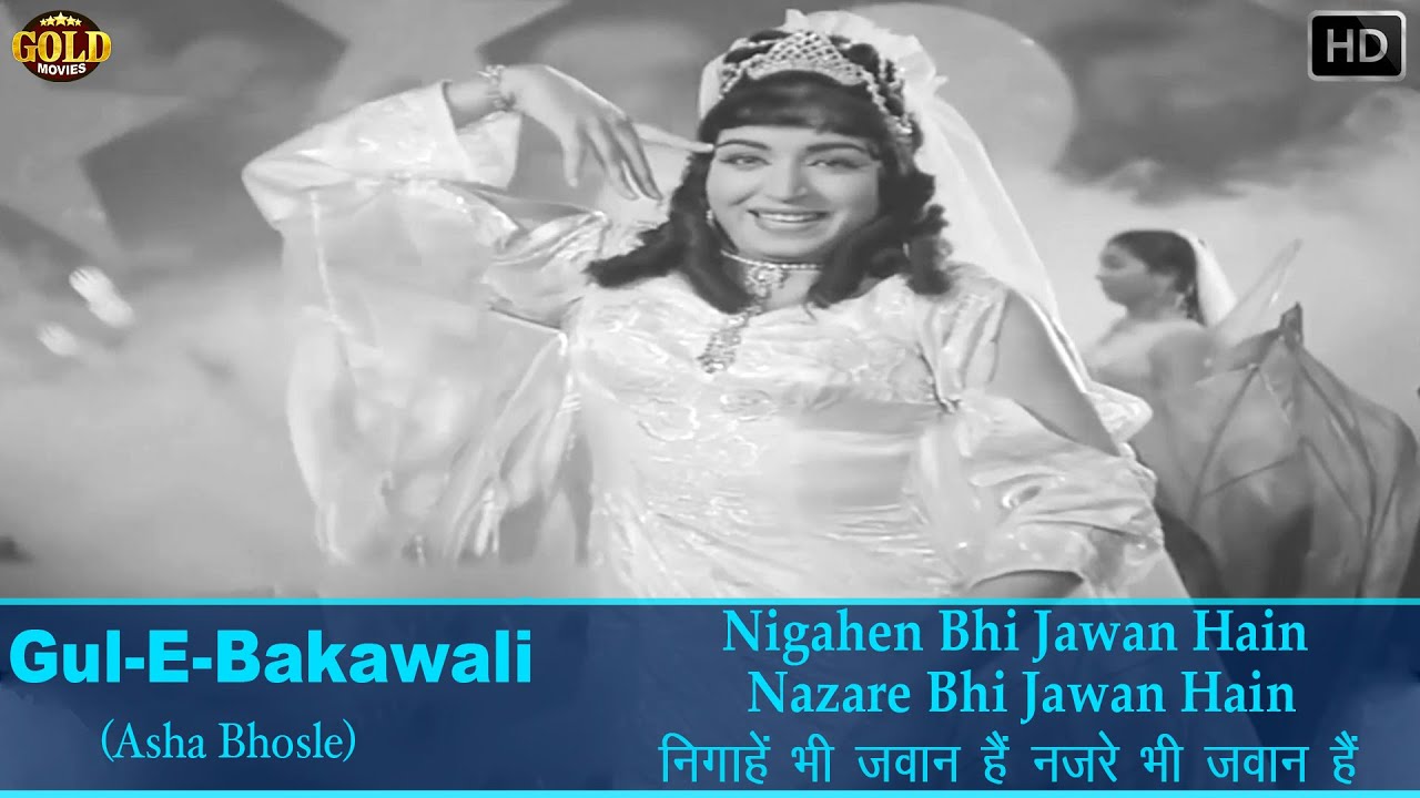 𝐍𝐢𝐠𝐚𝐡𝐞𝐧 𝐁𝐡𝐢 𝐉𝐚𝐰𝐚𝐧 𝐇𝐚𝐢𝐧 𝐍𝐚𝐳𝐚𝐫𝐞 - Asha Bhosle - Gul E Bakawali - 𝐕𝐢𝐝𝐞𝐨 ...