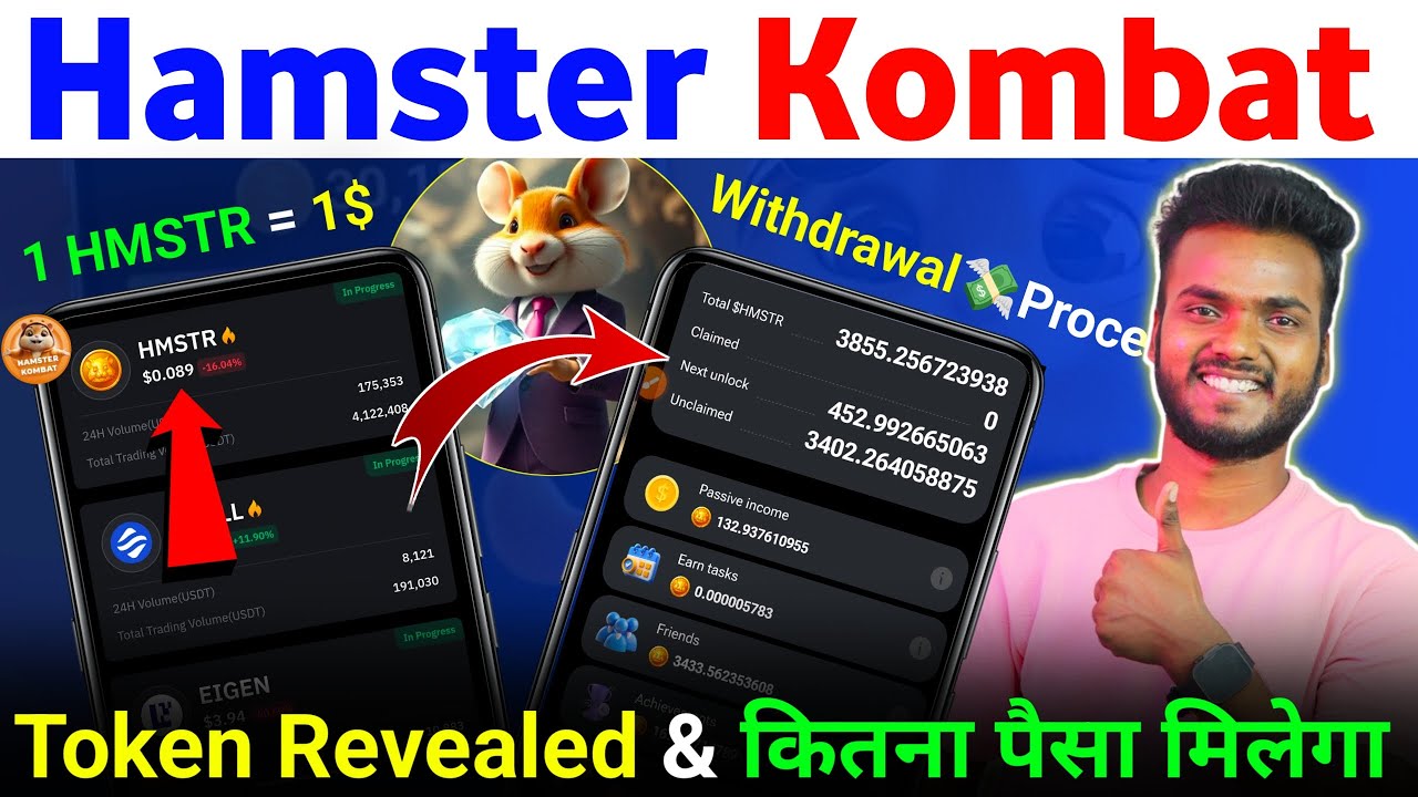 hmstr-token-revealed-1-hmstr-2-kitna-paisa-milega-hamster