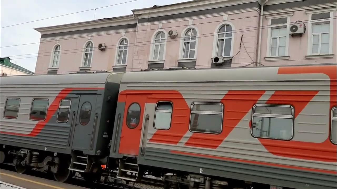 Поезд Анапа-Москва, 155С , 2023г - YouTube