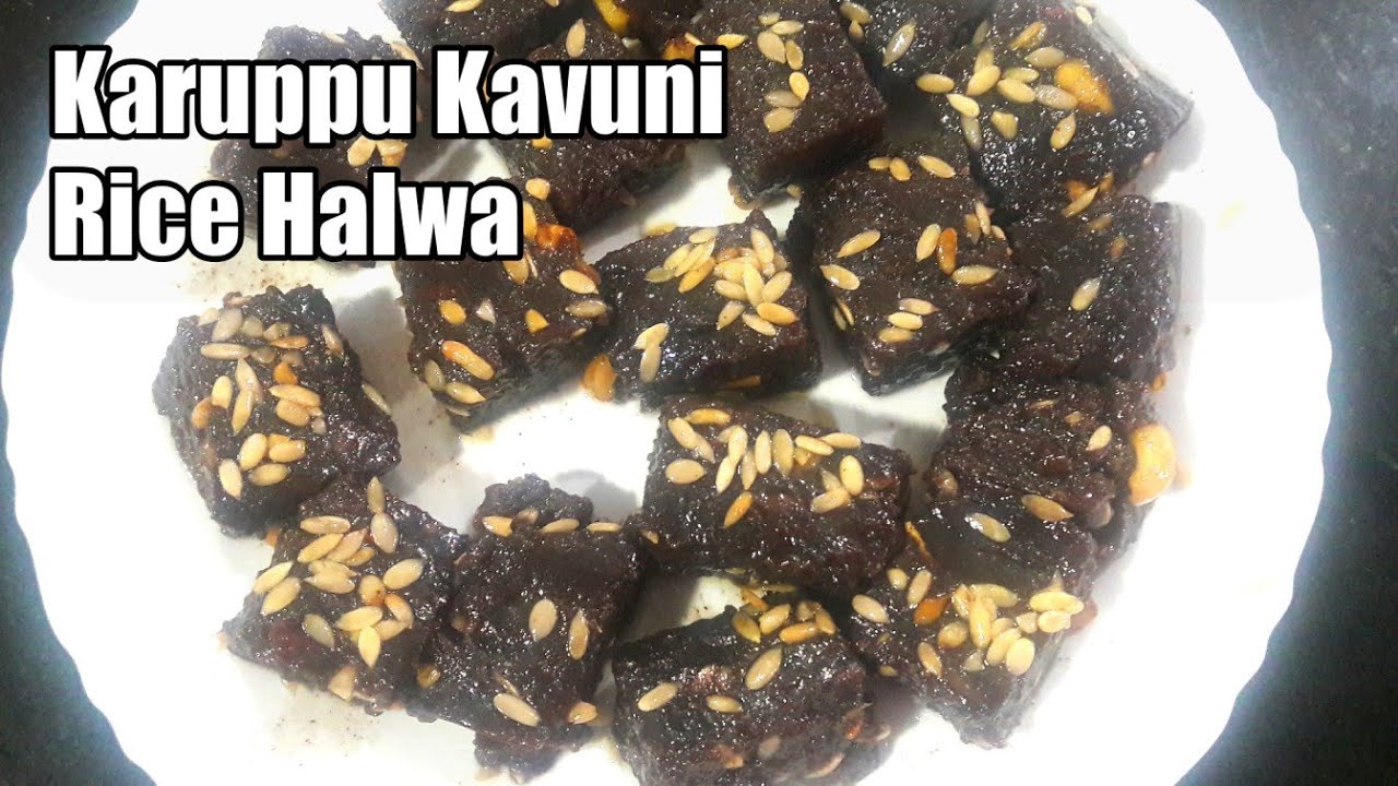 Karuppu kavuni rice Halwa in Tamil || கருப்பு கவுனி அரிசி அல்வா - YouTube