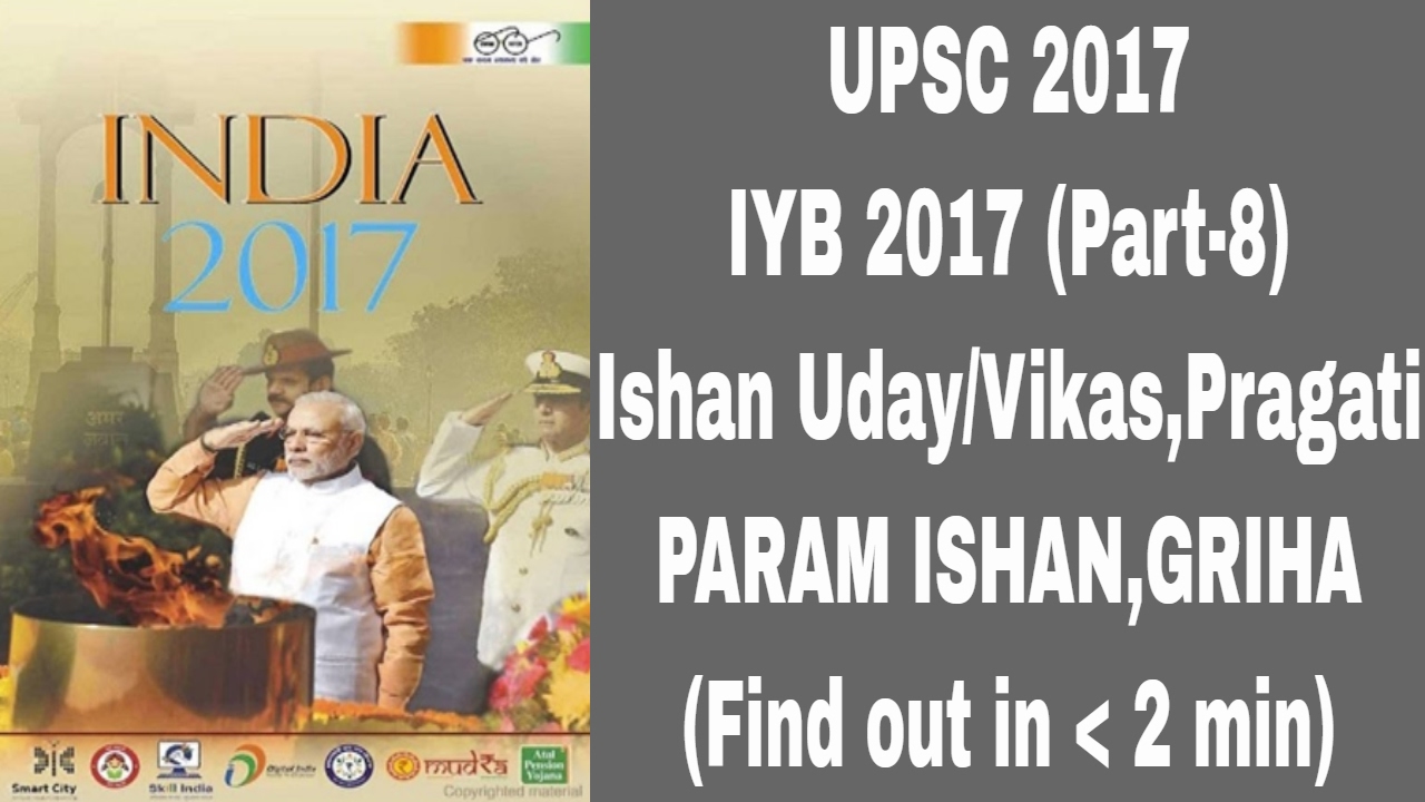 UPSC 2017-IYB 2017 Part 8 Ishan Uday/Vikas,PARAM ISHAN,Pragati,GRIHA ...