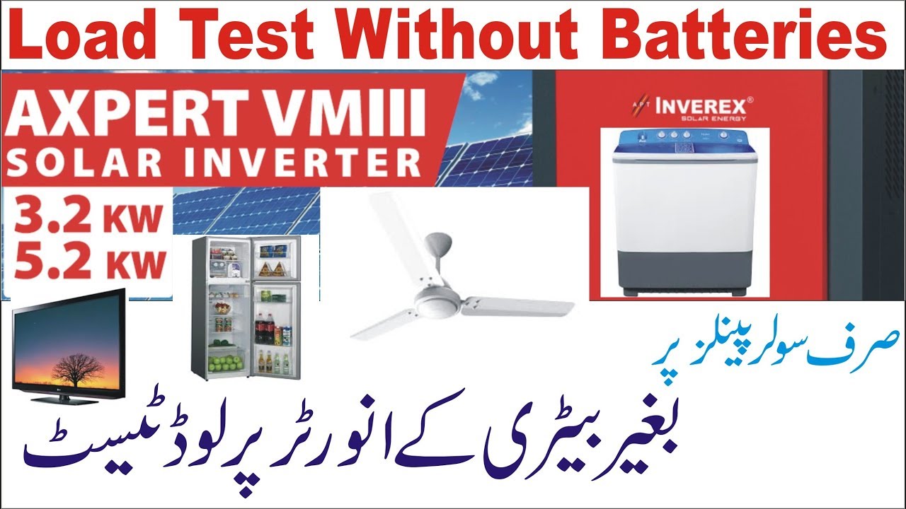 LOAD TEST, Inverex Axpert VMIII 3.2 KW Solar Inverter - YouTube