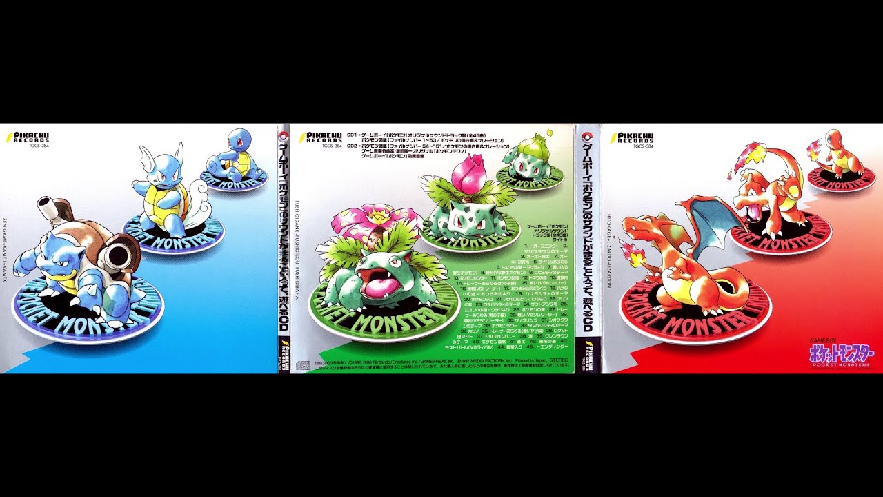 Pokémon Gameboy Sound Collection [CD01 // #43] - Last Battle (VS Rival ...
