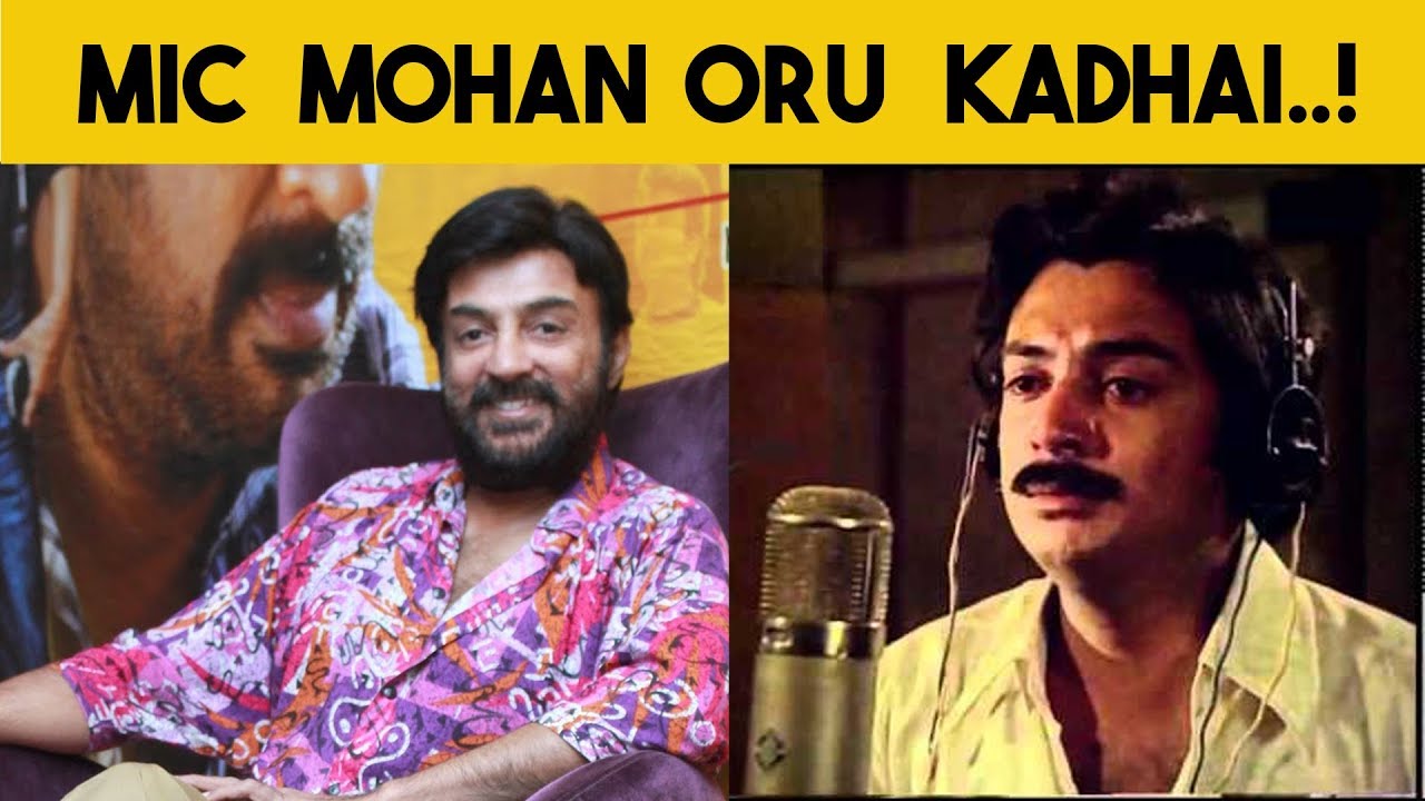 MIC MOHAN KADHAI | Kichdy - YouTube