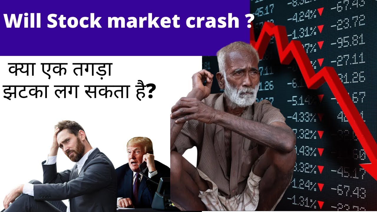 Will Stock Market Crash ? Worst Downfall Since 2008 - YouTube