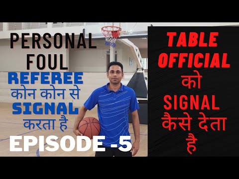 Basketball ||personal foul ||Complete knowledge ||Referee signal and ...