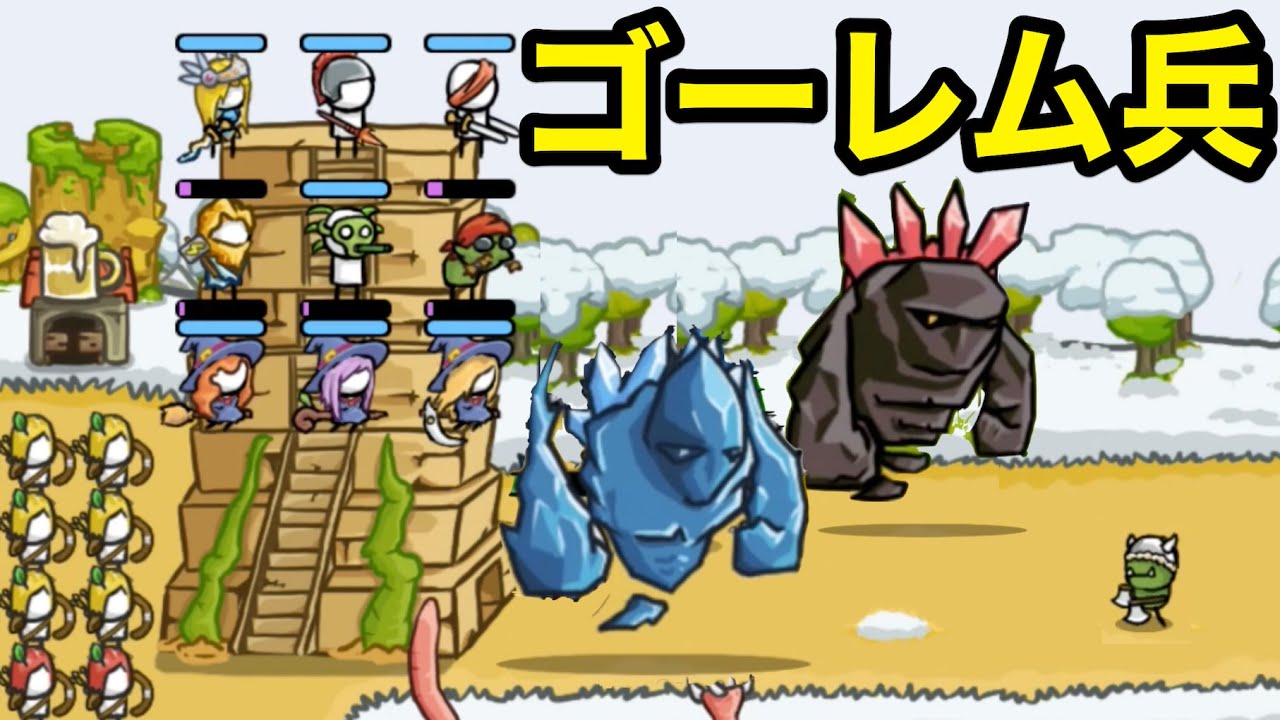 広告見まくってお金稼いでたらゴーレムが仲間になった【 Grow Castle 】#3 - YouTube