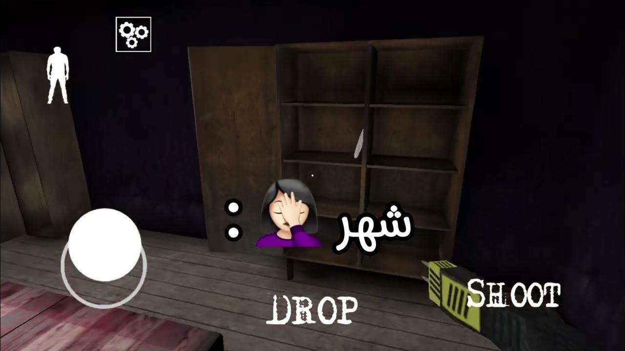 جراني الجزء الخامس مهمه البحث عن المسدس الكهربائي 👽💞 Youtube