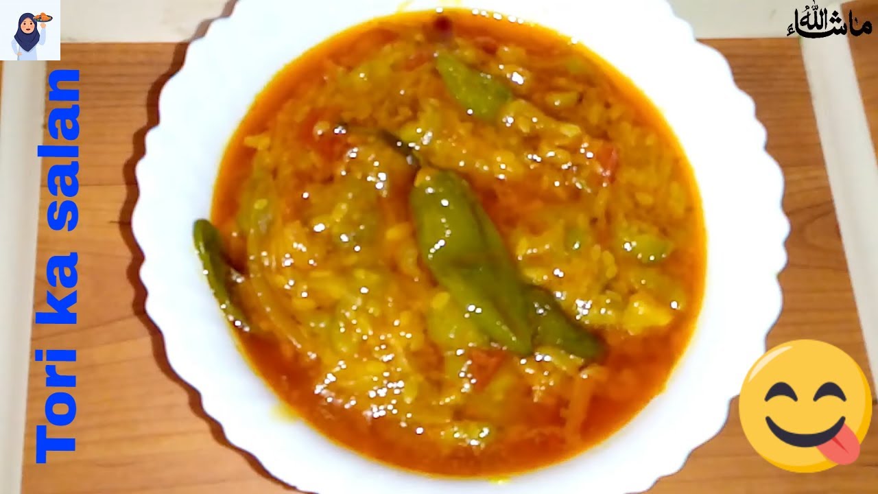 Tori Ka Salan Recipe | Tori Ki Sabzi Recipe Easy & Tasty By Ammi K ...