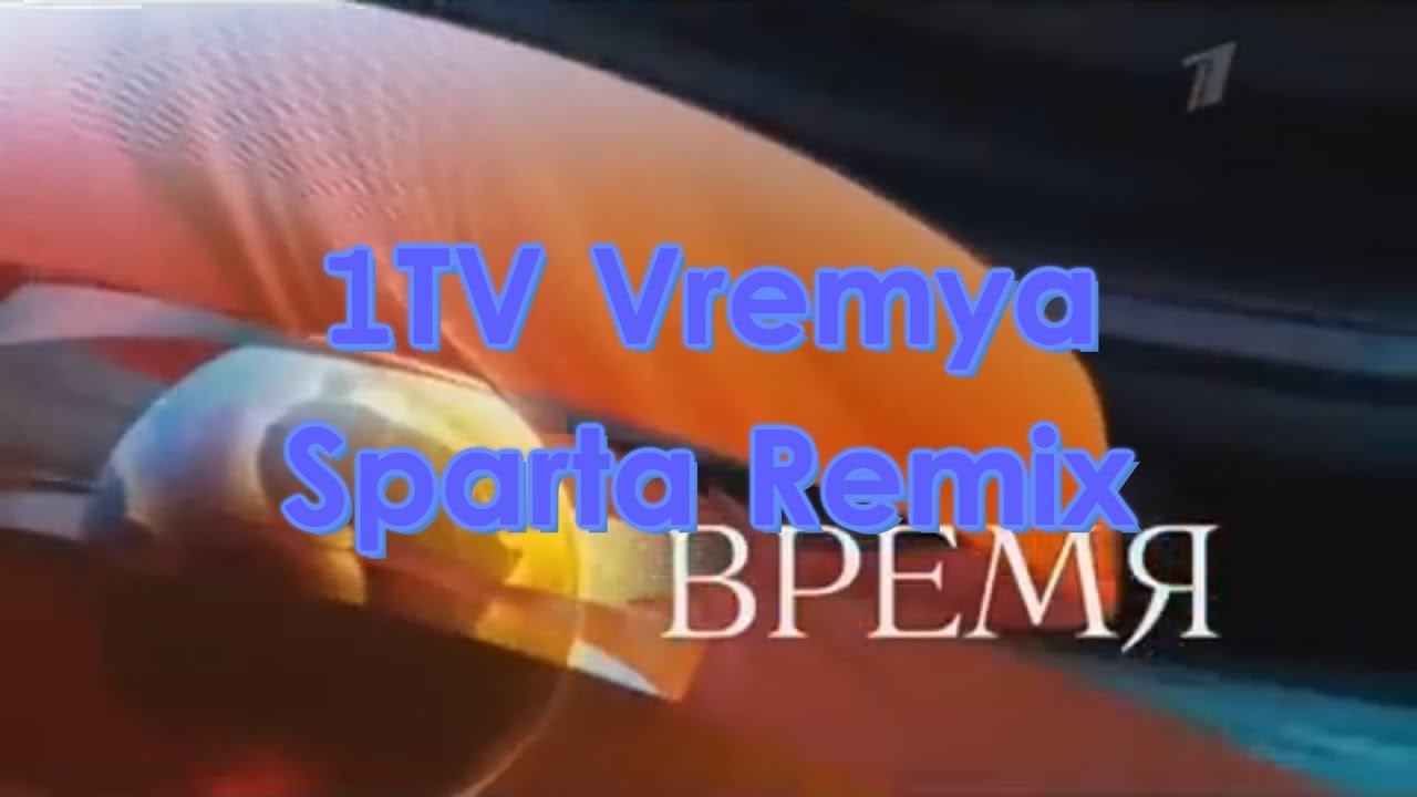 1TV Vremya - Sparta Remix - YouTube