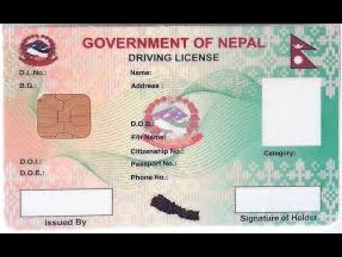Nepal Government has stopped printing the smart driving license - YouTube