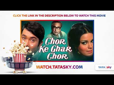 Watch Full Movie - Chor Ke Ghar Chor - YouTube