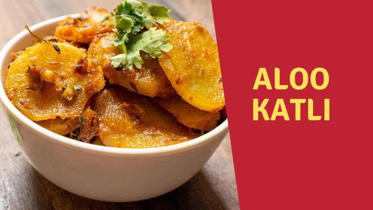 Aloo katli | ಆಲೂ ಕಟ್ಲಿ - YouTube