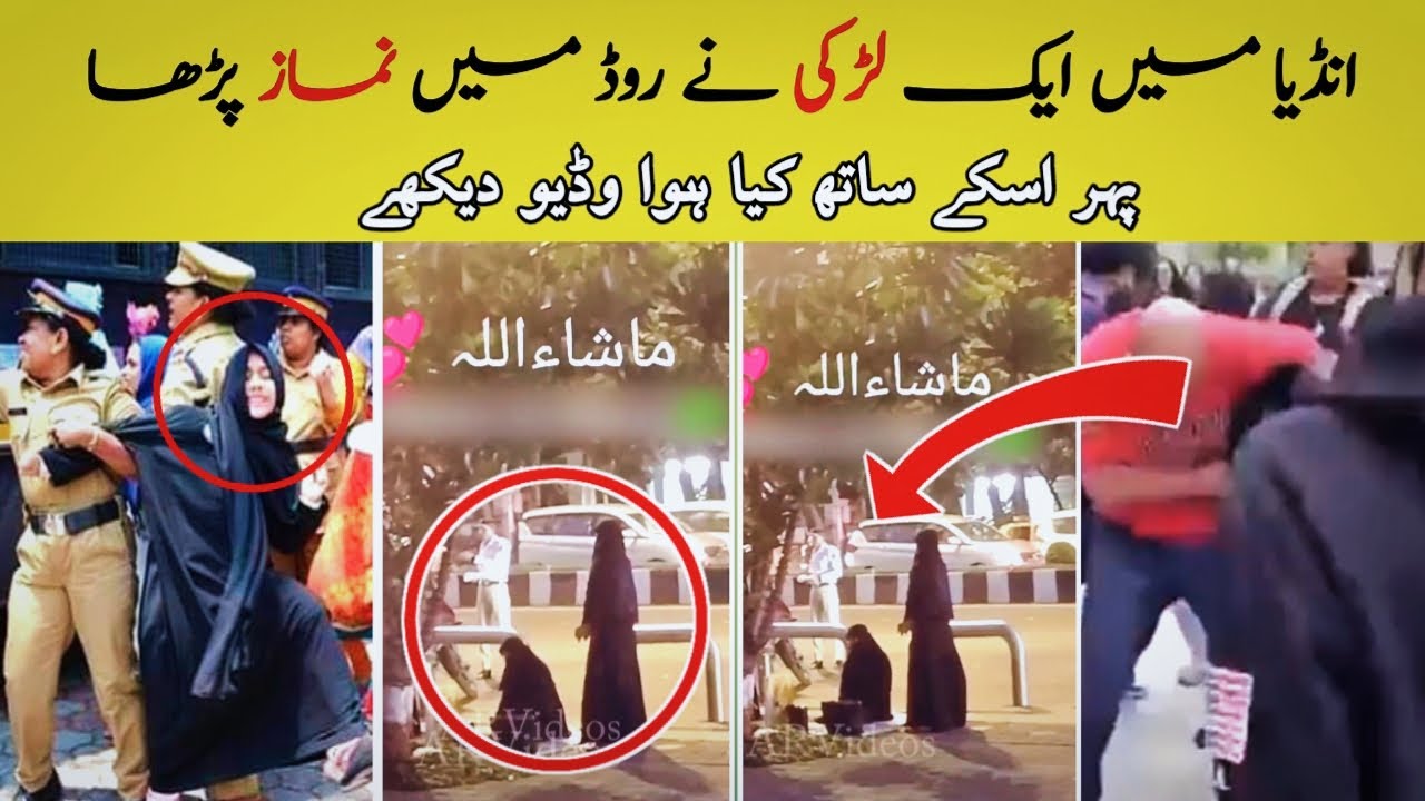 Muslim Girl Perform Namaz in Foot Path | Muslim Girl Viral Video From ...