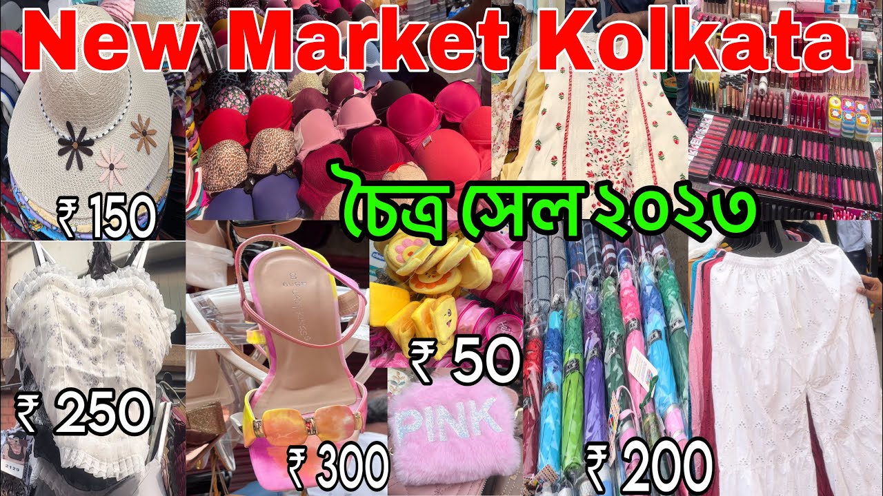 New Market Summer Collection 2023/New Market Shopping Vlog/NewMarket ...