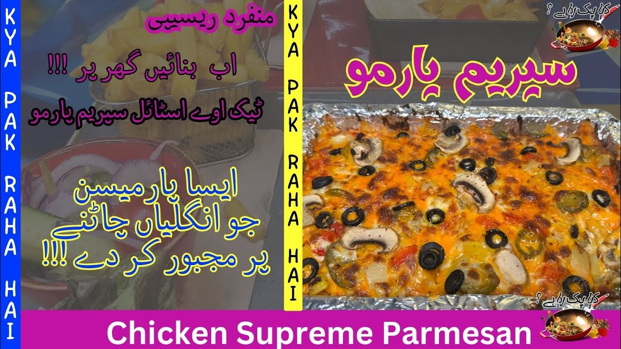 How To Make Supreme Parmesan - Supreme Parmo Recipe - Chicken Supreme ...