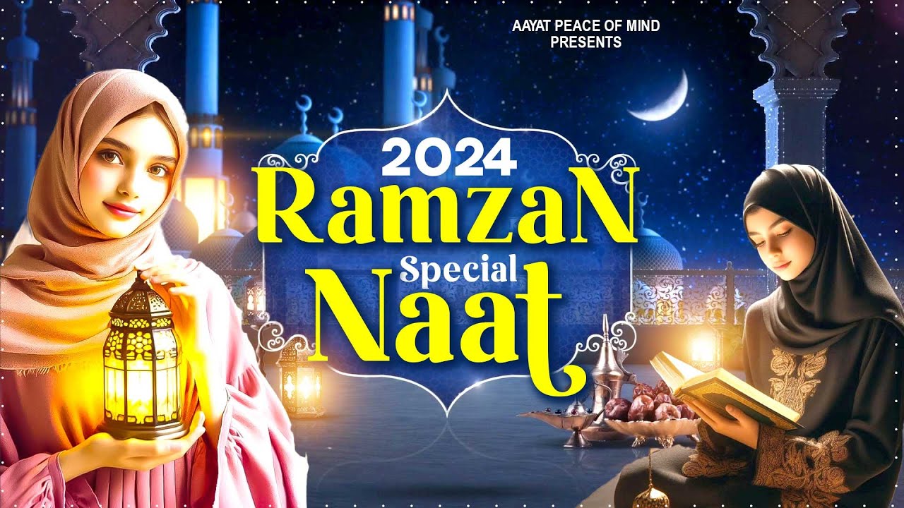 Special Ramzan Naat | 2024 Ramzan Naat Sharif | Beautiful Ramzan Naat ...