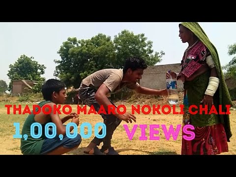 Banjara Comedy // Thadoko Lago Nokoli Chali // Fish Vinod Kumar Comedy ...