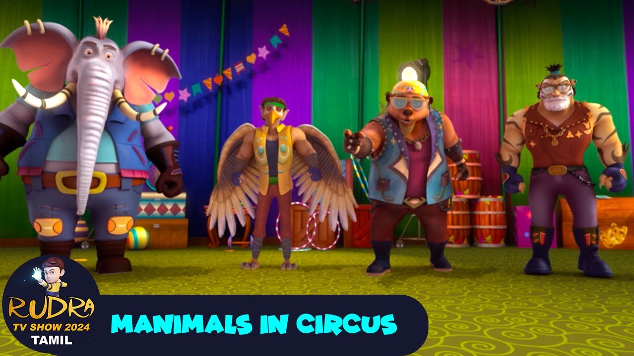 Rudra Ep 61 | Funny Cartoon | ருத்ரா Magical Story | Manimals In Circus ...