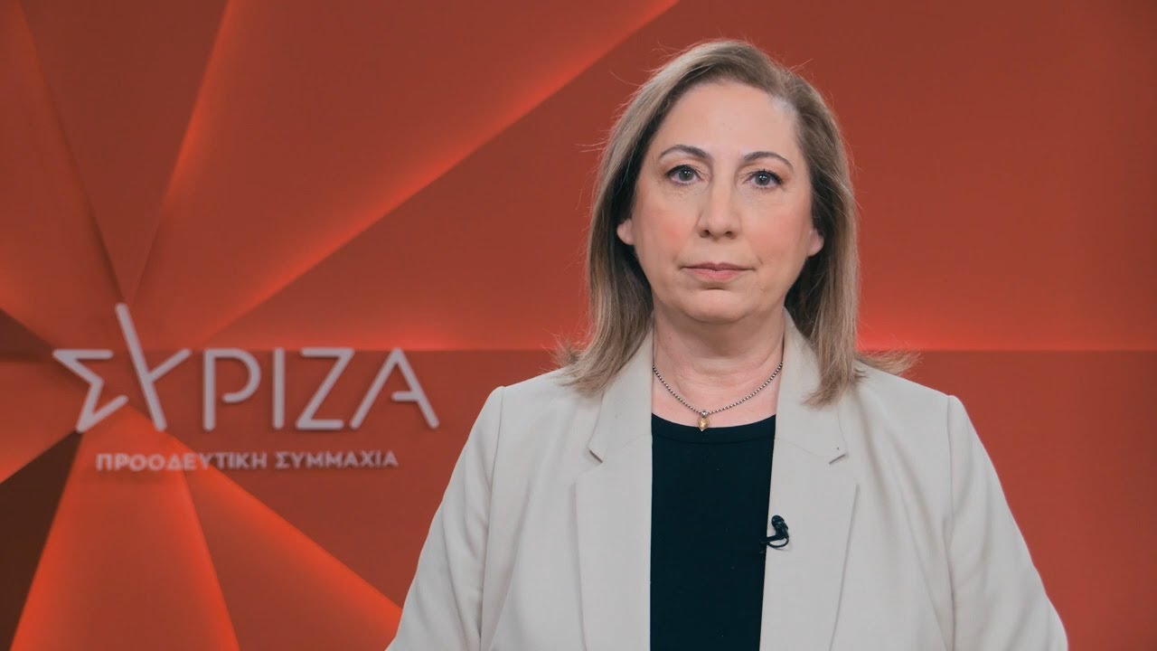 Μ. Ξενογιαννακοπούλου: Ανεπαρκής και ψηφοθηρική η αύξηση του κατώτατου ...