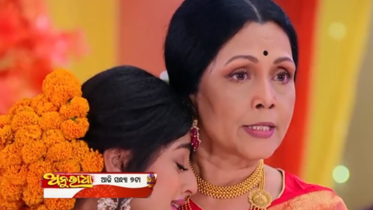 Anuradha Promo | 15 May 2024 | Odia Serial | Taranga TV Show Review ...