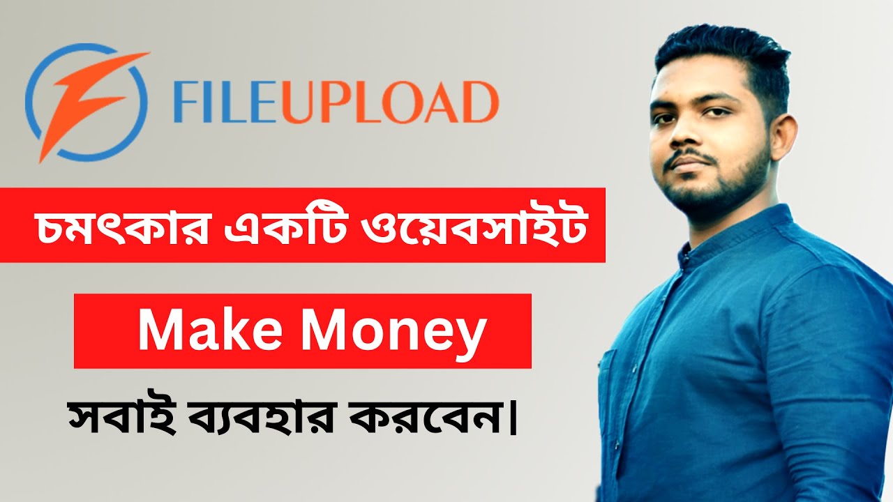 How to File upload and Earn money! 7$ For 1000 Download! Make money ...