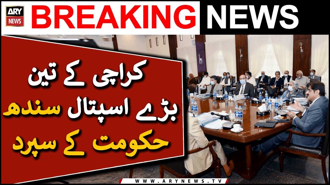 Federal govt hands over three Karachi hospitals control to Sindh - YouTube