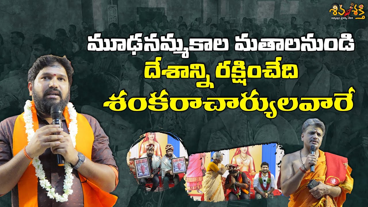 మూఢనమ్మకాల మతం ఏదో మీకు తెలుసా?||Karunakar Sugguna Speech at Sri ...