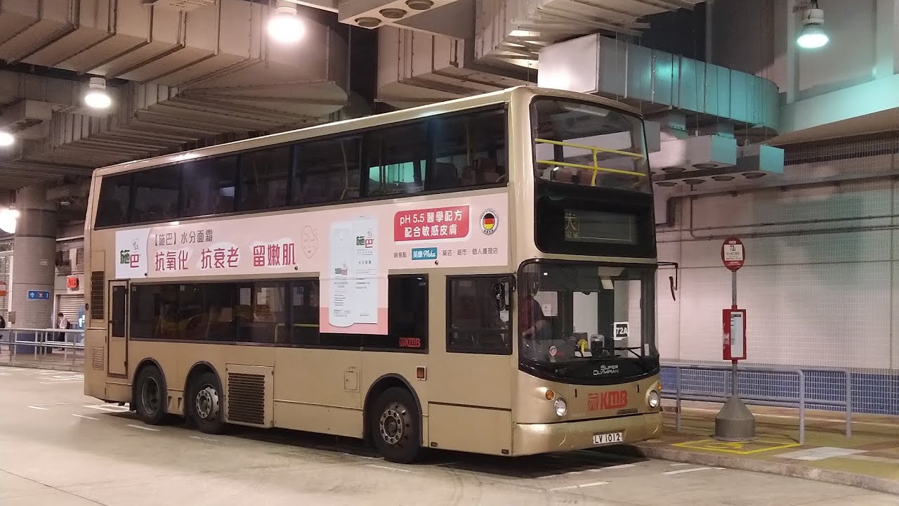 LV1012@72A from Yuen Wo Road near Sha Tin IVE to Check Ngai Ping ...