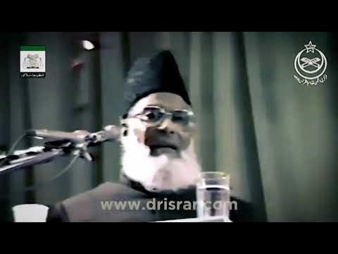 Fitna (Dr Israr Ahmed) in the context of Sahi Hadiths - YouTube