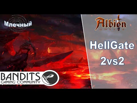 Albion online: Top PVP|HellGate 2vs2 - YouTube