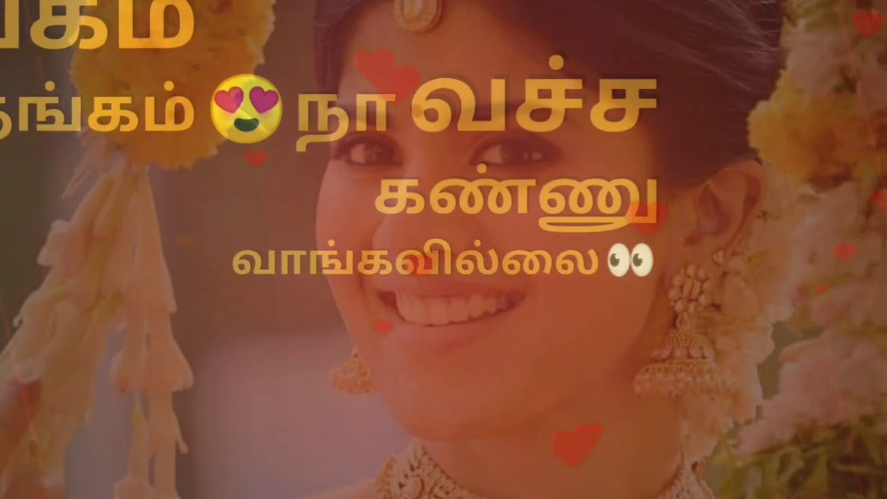 Adi Ne Enaku Venumadi Thangame Thangam Thangam | Song | Lyrics ...