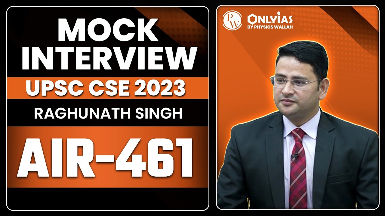 UPSC 2023 Hindi Medium Topper | RAGHUNATH SINGH AIR 461 | Interview ...