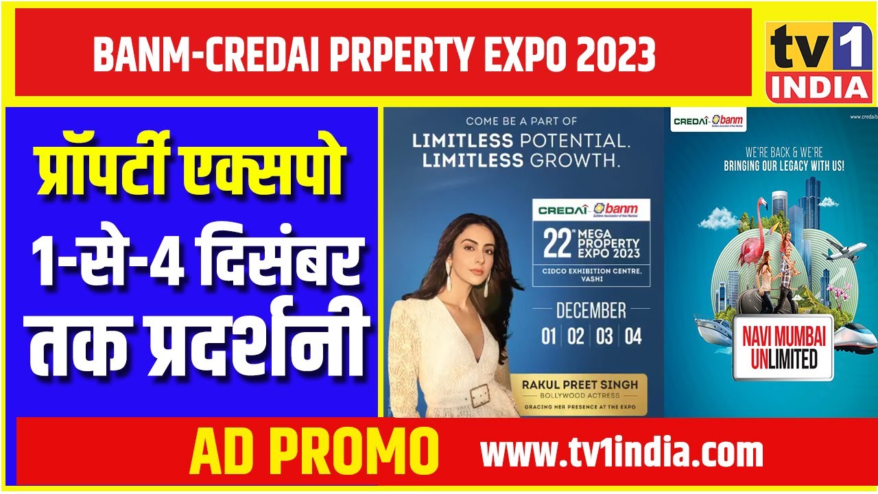 CREDAI_BANM 22nd Property Expo 2023 | Ad Promo Launch - YouTube
